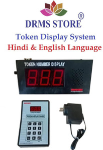 DRMS STORE token display system Token Number Machine with voice for ...