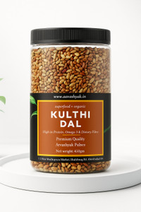 Aavashyak Organic Brown Horse Gram (Whole) (Kulthi Dal, Kollu, Hurali ...