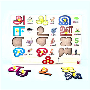 WISSEN Wooden Tamil Alphabet Peg Board Puzzle -12 *9 inch - Wooden ...