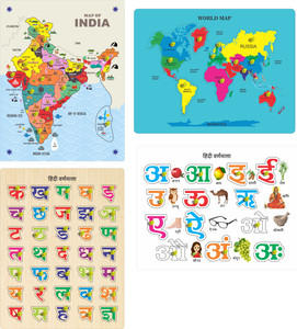 MECDOIT INTERNATIONAL Wooden Puzzle of Indian & World Map with Hindi ...