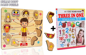 SHALAFI Jigsaw Assembly Shape Puzzle Learning Toys+3in1 Book Body Part ...