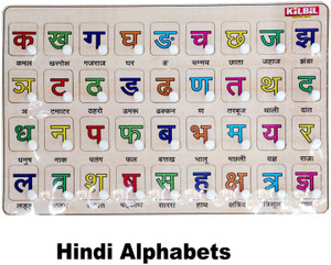 KiLBiL Wooden Hindi Alphabets for Kids, Learning Toys for Kids,Hindi ...