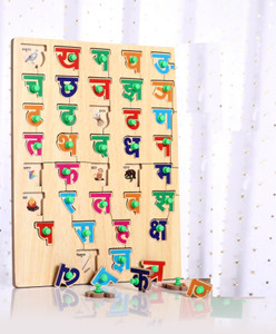 GAMLOID Down Price Educational Learning Puzzle Toy Hindi Words ...