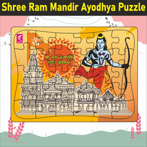 WISSEN Wooden Jigsaw Puzzle- Shri Ram Mandir Ayodhya theme-12*9 inch ...