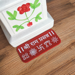 CHITRASHILA Shri Ram Prasanna Red Acrylic Printed Rangoli for Door ...