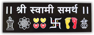 ME Art - 'Shri Swami Samarth' -Ready Rangoli (Black)-Sunboard - 12 X 4 ...