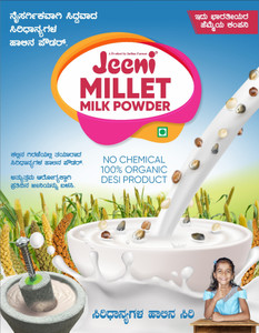 Jeeni MILLET MILK POWDER 400 g Price in India - Buy Jeeni MILLET MILK ...