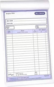 RetailPick Bill Book 200 set Bill Book A5 Cash Memo Ruled 200 Pages ...