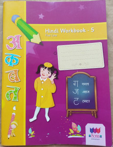 Hindi Handwriting -5 Book, Five Line, All Children, Kids: Buy Hindi ...