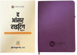 The Answer Writing Manual (Hindi Medium) For Upsc Civil Services ...