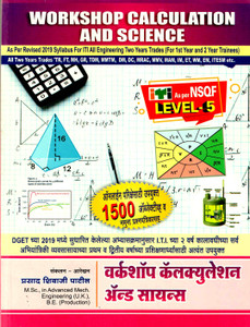 Workshop Calculation And Science: Buy Workshop Calculation And Science ...