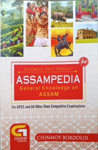 Assampedia General Knowledge On Assam: Buy Assampedia General Knowledge ...