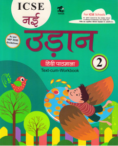 Tarun ICSE Nai Udaan Hindi Pathmala For Class - 2: Buy Tarun ICSE Nai ...