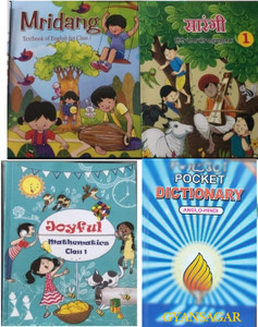 Ncert Class 1 Book Set Of 4: Buy Ncert Class 1 Book Set Of 4 by NCERT ...