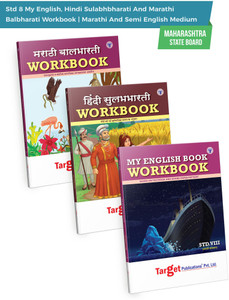 Std 8 My English, Hindi Sulabhbharati And Marathi Balbharati Workbook ...