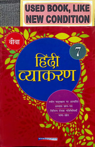HINDI VYAKARAN Class-7 (Old Book): Buy HINDI VYAKARAN Class-7 (Old Book ...