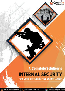 Only IAS GS Internal Security Photocopy Printed Notes In English For ...
