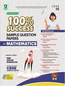 EVERGREEN CBSE 100% SUCCESS SAMPLE QUESTION PAPERS IN HINDI COURSE A ...