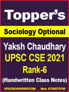 Topper's Notes Sociology Optional Yaksh Chaudhary Spiral UPSC CSE 2021 ...