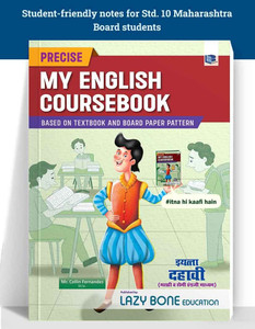 Std 10th Books | Std 10 Precise Notes My English Course Book | Marathi ...