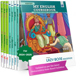 Std 9 Entire Set Books | Perfect Notes | Semi English Medium ...
