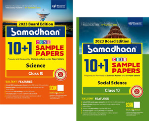 Combo Of CBSE Sample Papers Class 10 - Science And Social Science (Set ...