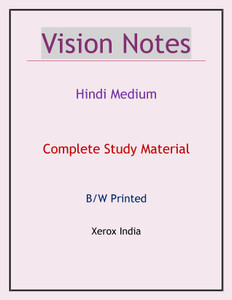 Vision Complete Study Material Notes: Buy Vision Complete Study ...