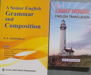 A Senior English Grammar And Composition & ABD's Light House English ...