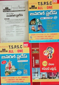 Tspsc All In One General Studies 2023 For All Competitive Exams Set Of ...