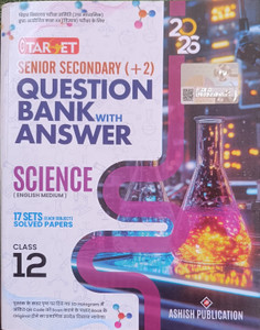 Target Class 12 Question Paper Science (Em)2026: Buy Target Class 12 ...