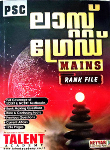 Psc-Last Grade Mains-Rank File: Buy Psc-Last Grade Mains-Rank File by ...