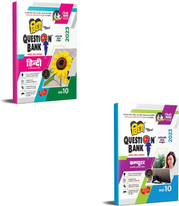 Hindi, Computer Class 10 Vidya Question Bank UP Board 2023 Exam With ...