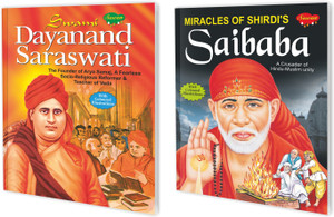 Set Of 2 Books | Story Books : Swami Dayananda Saraswati And Miracles ...