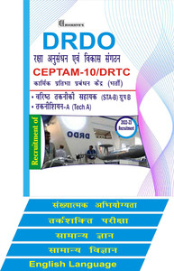 DRDO CEPTAM Hindi Medium STA -B, Technician A 2022-2023 (Set Of 5 Books ...