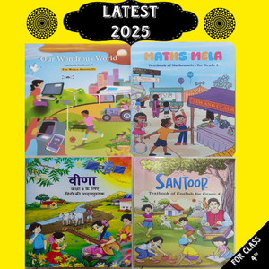 New Syllabus Ncert Text Book Class 4 Set For 2025 Edition: Buy New ...