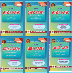 A One Guess Paper Patliputra University Part-1 Commerce English Medium ...