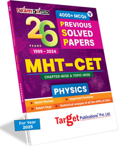 MHT CET Previous Years Solved Papers | 26 Years PSP Physics | MHT CET ...