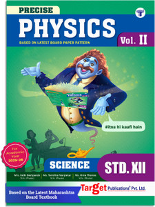 Std 12 Physics Part 2 | HSC Maharashtra Board | 2026 Syllabus | Precise ...