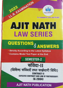 Practice Book For LLB Semester 2nd Question Paper With Syllabus And ...