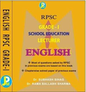 RPSC GRADE-1 SCHOOL EUCATION LECTURER ENGLISH BY Dr.SUBHASH SIHAG & Dr ...
