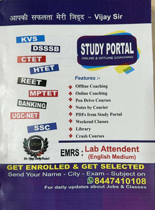 Emrs - Lab Attendant Complete Book English Medium: Buy Emrs - Lab ...