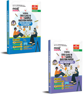 Maxx Marks CBSE Sample Question Papers Class 10 2022-23 Bundle - Maths ...