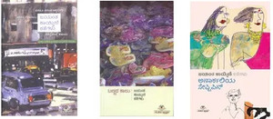 52 Stories By Jayanath Kaikini In 2 Books: Buy 52 Stories By Jayanath ...