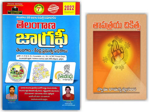 Telangana Geography, Government Policies Of Telangana And India For All ...