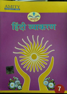 Hindi Vyakaran Class 7: Buy Hindi Vyakaran Class 7 by amity at Low ...