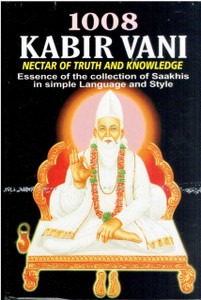 1008 KABIR VANI ( English Translation ): Buy 1008 KABIR VANI ( English ...