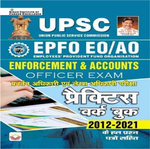 Kiran Publication UPSC EPFO EO/AO OFFICER EXAM PRACTICE SET: Buy Kiran ...