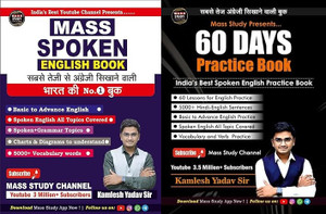 Combo Mass Spoken English Book + Mass Study 60 Days Practice Book: Buy ...