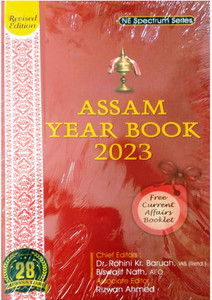 Assam Year Book 2023 | NE Spectrum Series | Assam Year Book 2023 ...