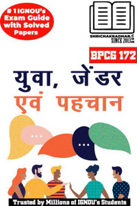 IGNOU BPCG 172 Help Book Yuva, Jendar Evan Pahachaan IGNOU Study Notes ...